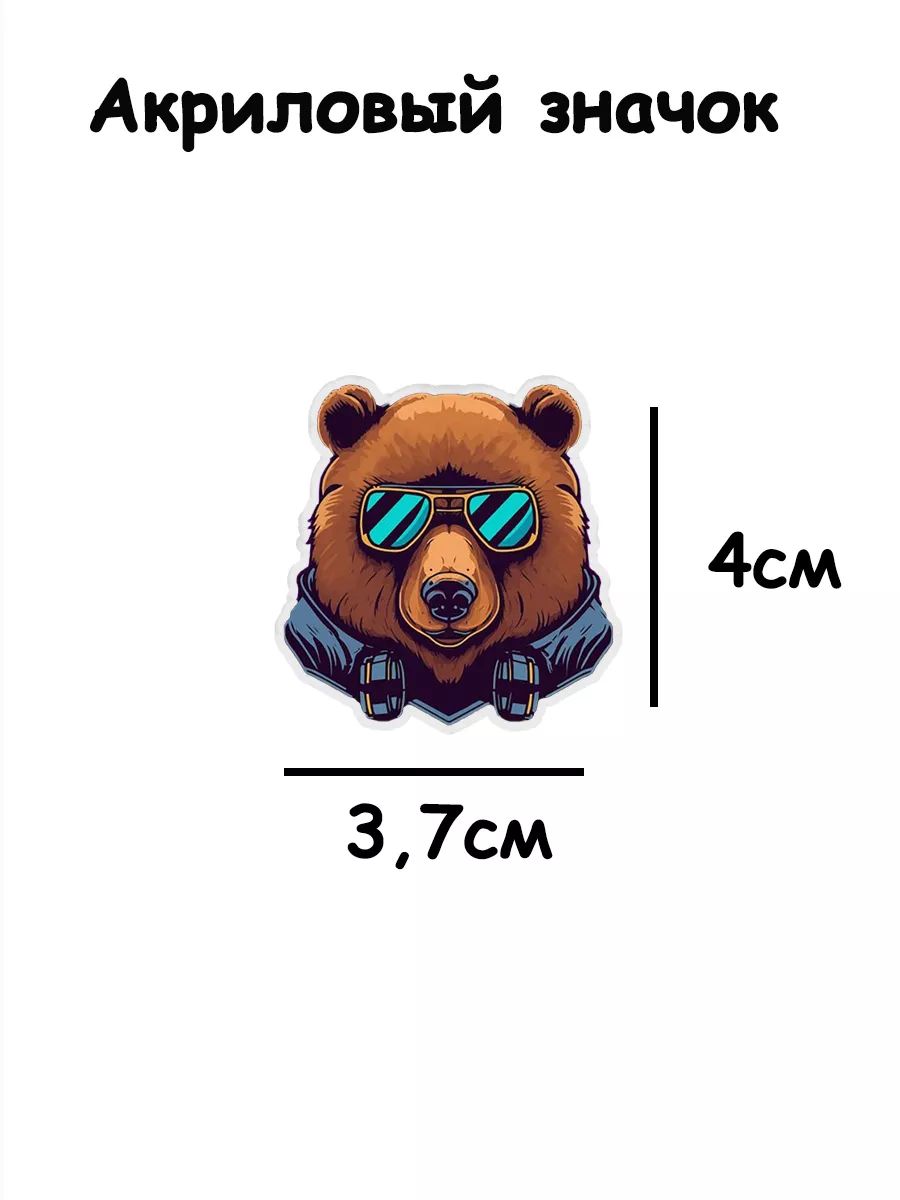 Значок