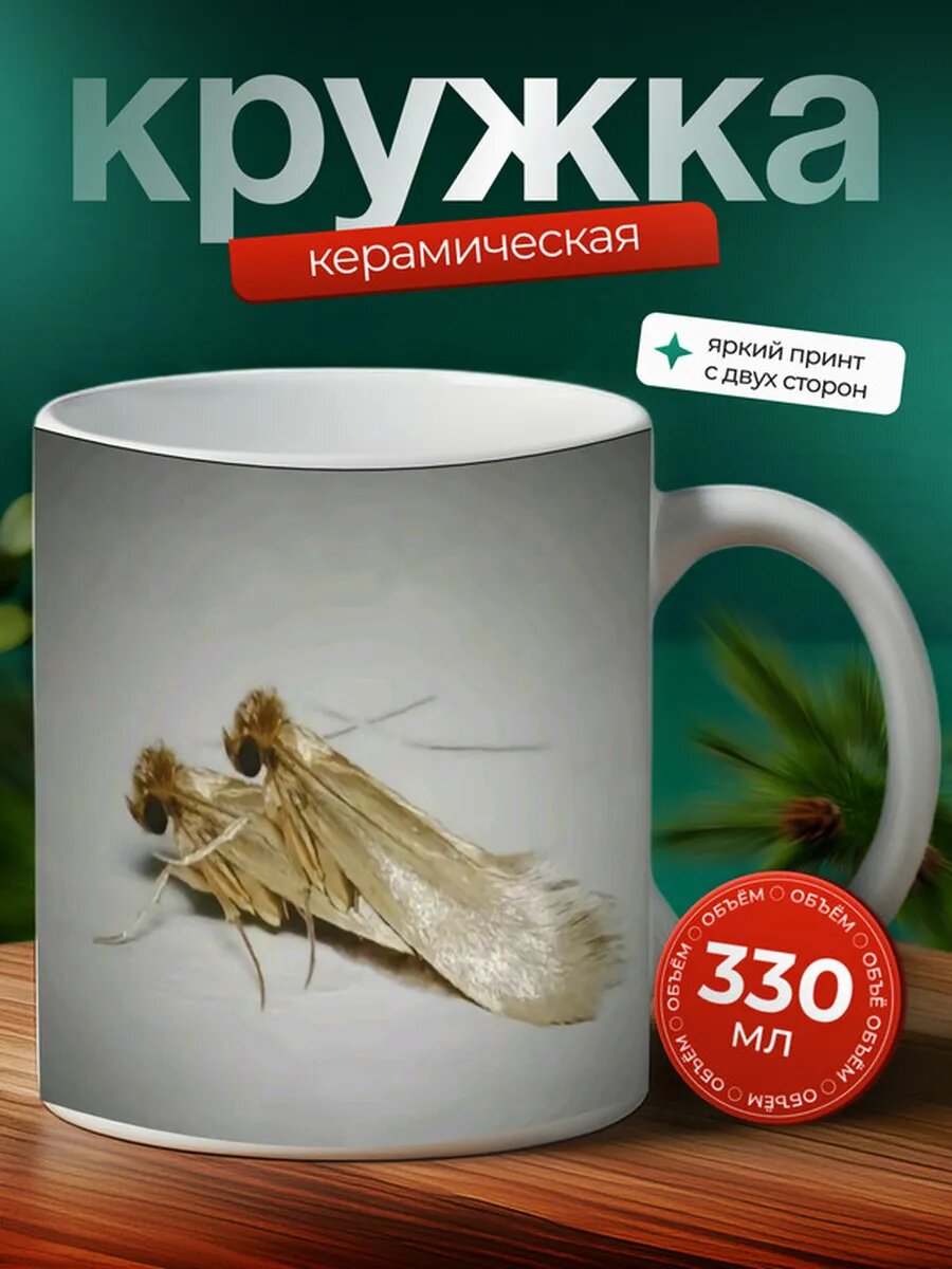 Кружка Лютка насекомое 18,