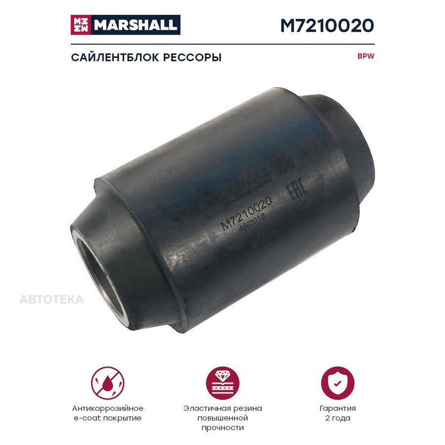 Сайлентблок рессоры d30/59.5x102 BPW о. н. 0203160600 MARSHALL M7210020