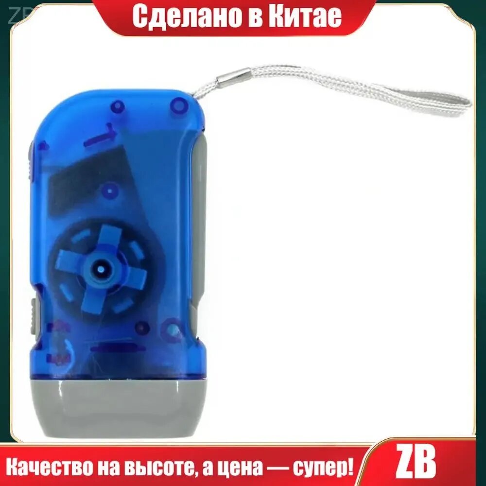 Фонарь ручной — фото 1