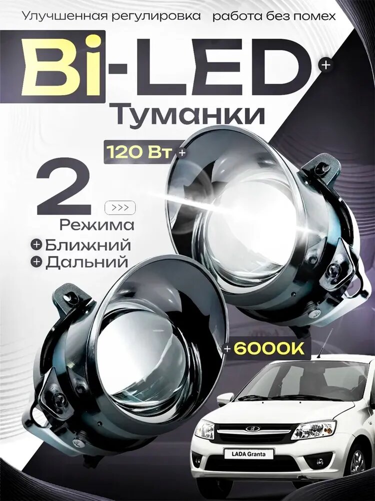 Фара автомобильная, Противотуманная фара, 3 шт, арт. WD-086
