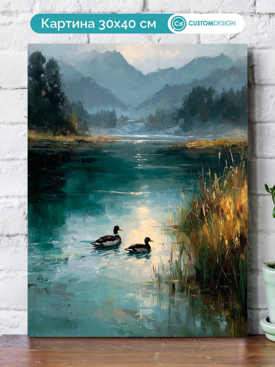 Картина на стену для интерьера Пейзаж 30x40 см