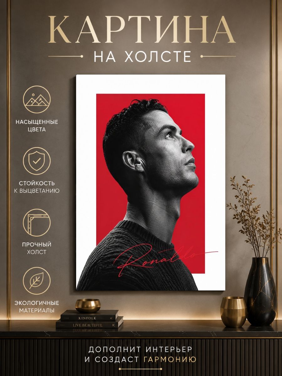 Картина на холсте Портрет 50x70 см