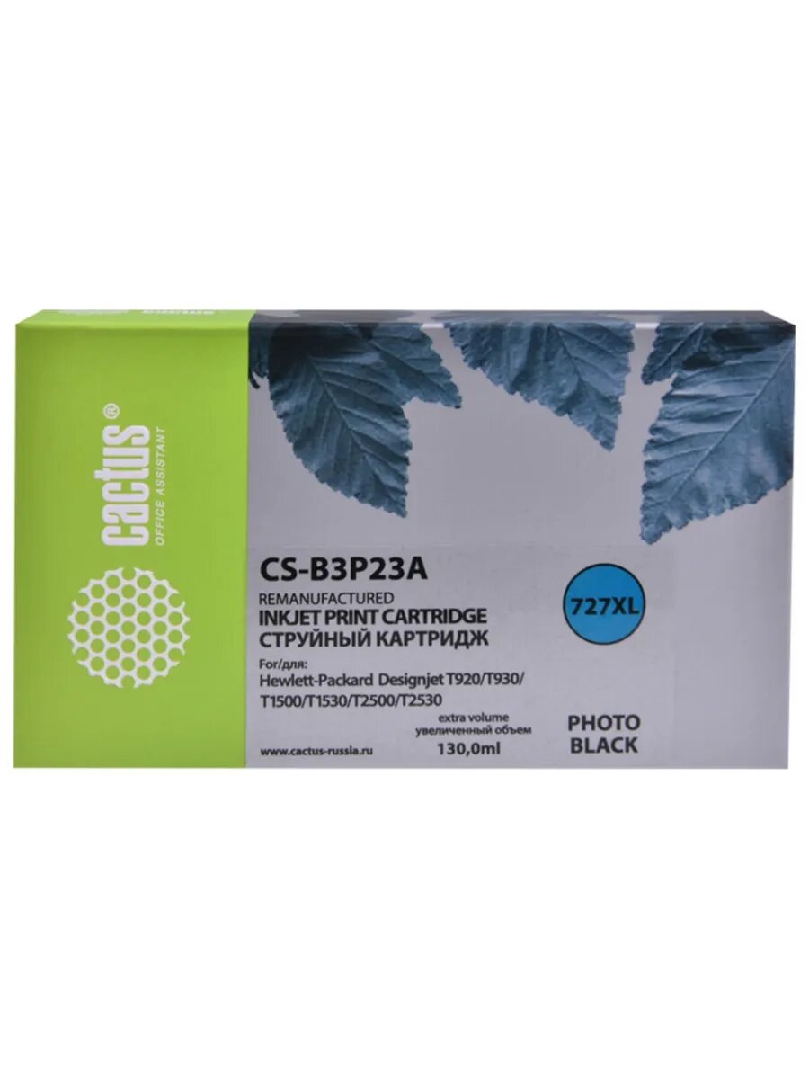Картридж струйный CS-B3P23A