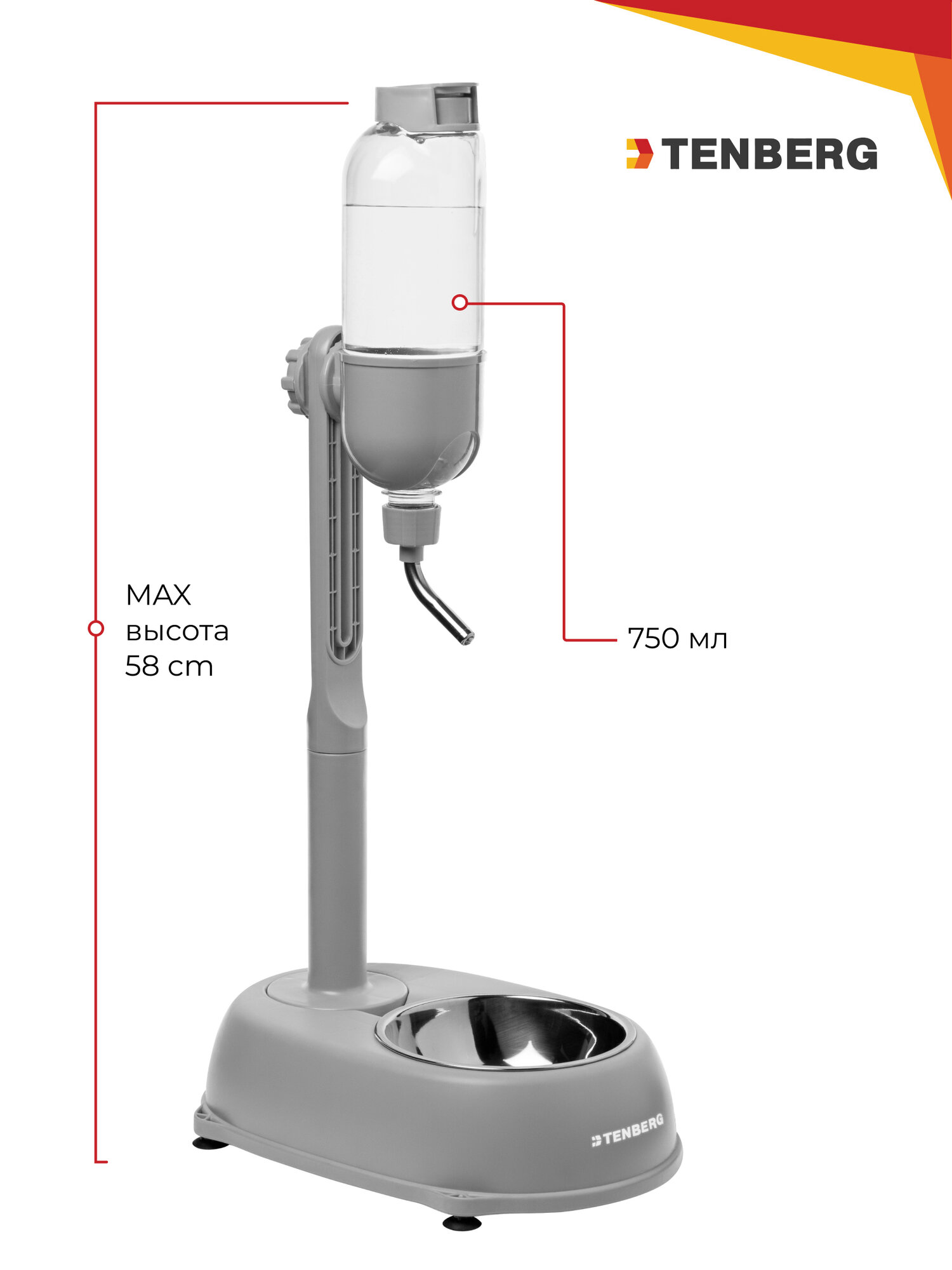 Поилка для собак "Сухие усы" TENBERG Water Dispenser MAX Grey / Сухая автопоилка с шариком для ши-тцу и йорков / Шариковый поильник для бородатых собак