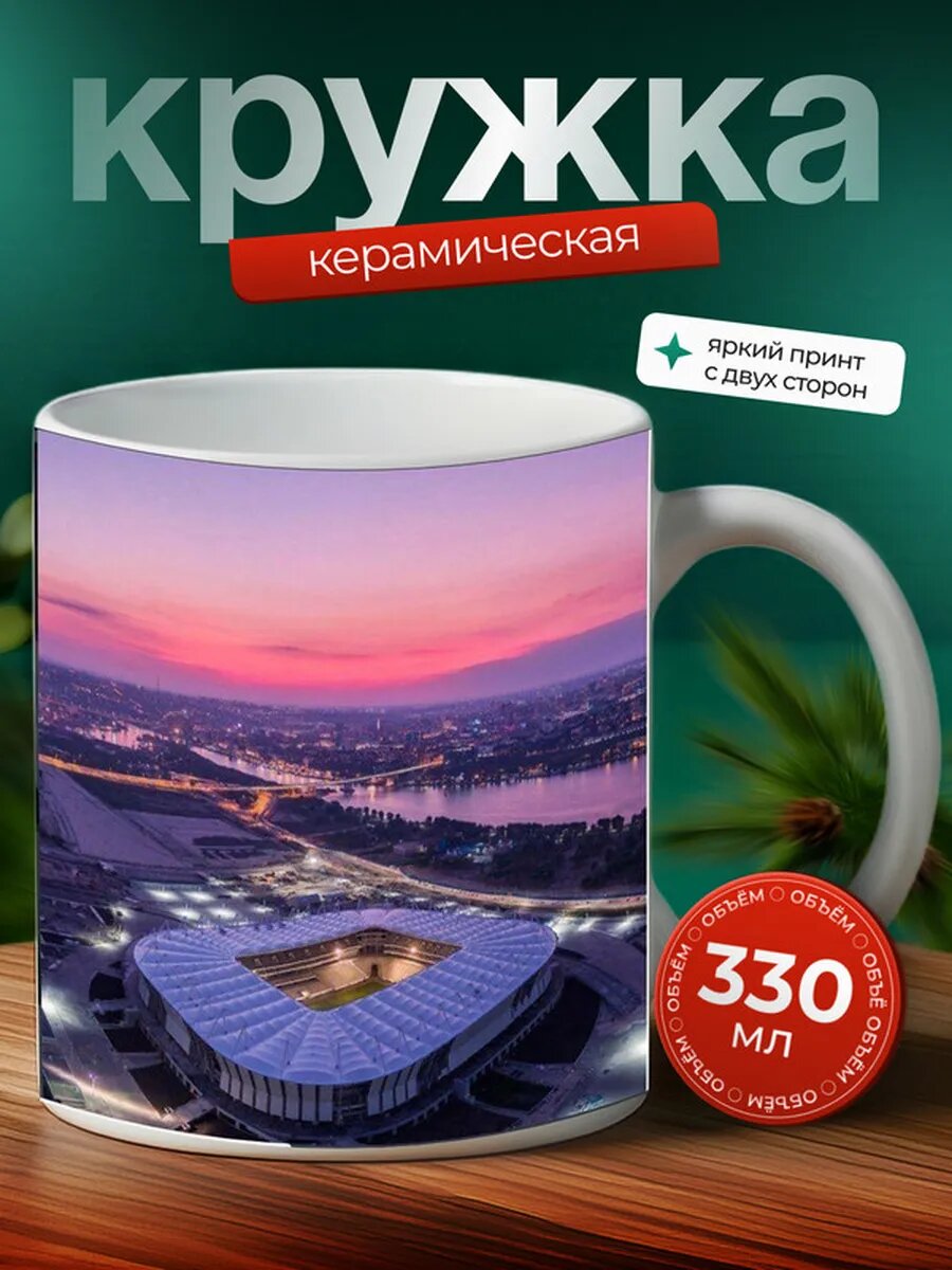 Кружка Родос город 22,