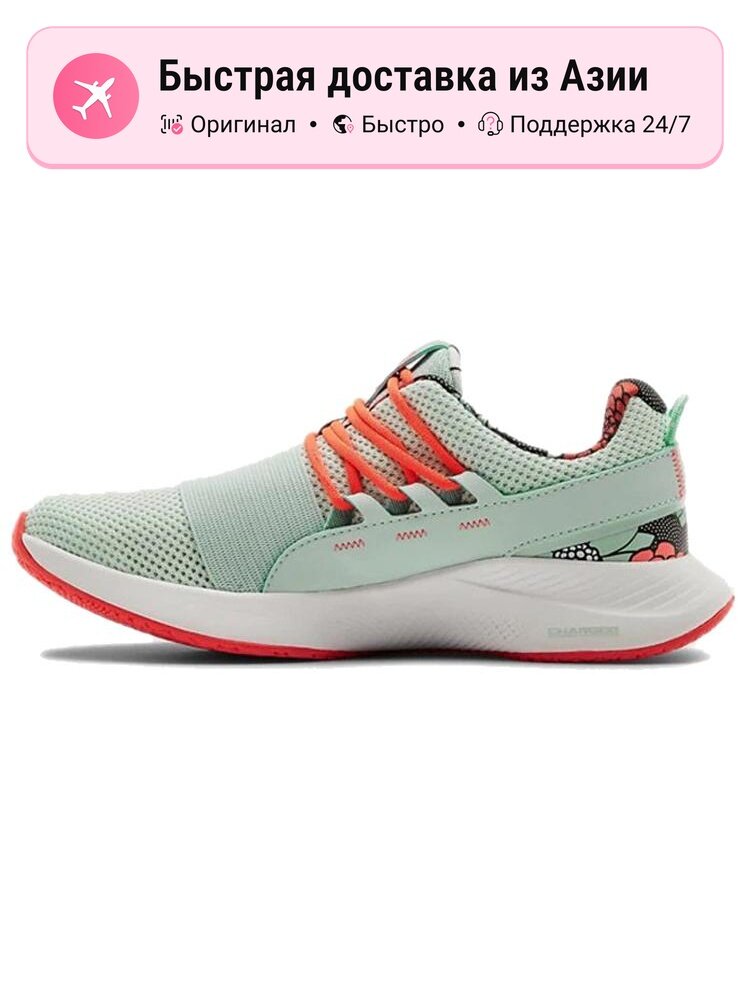 Кроссовки Under Armour Charged Breathe Fn