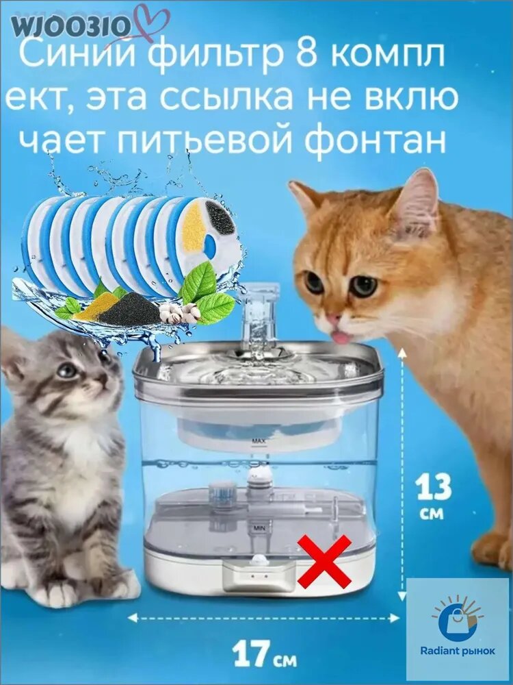 Поилка для животных chongwu