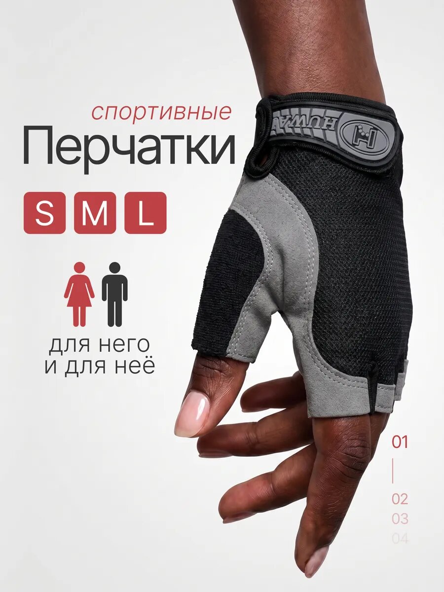 Митенки для девочек