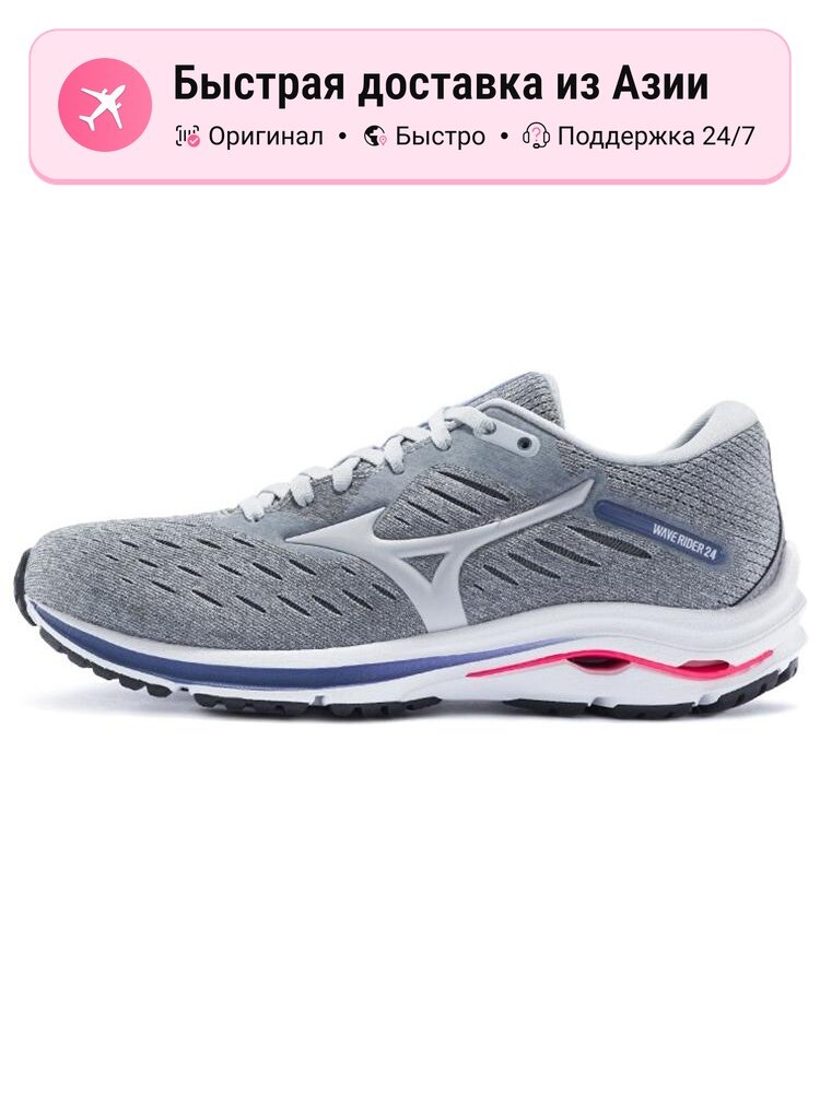Кроссовки Mizuno Rider 24
