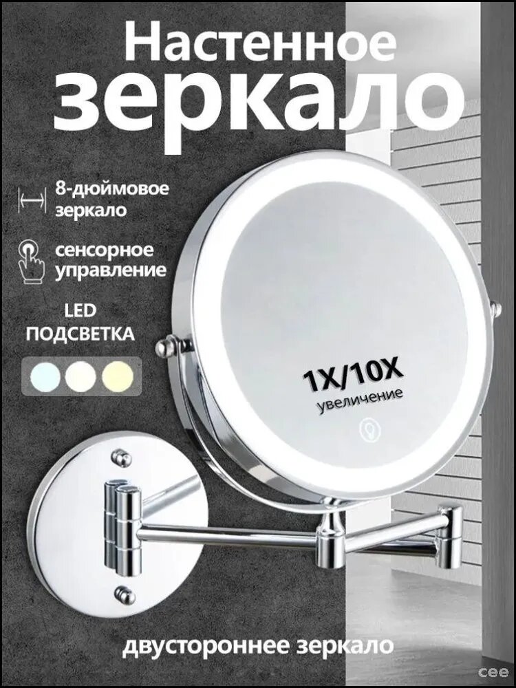 Зеркало карманное, 48 см х 32 см, 1 шт