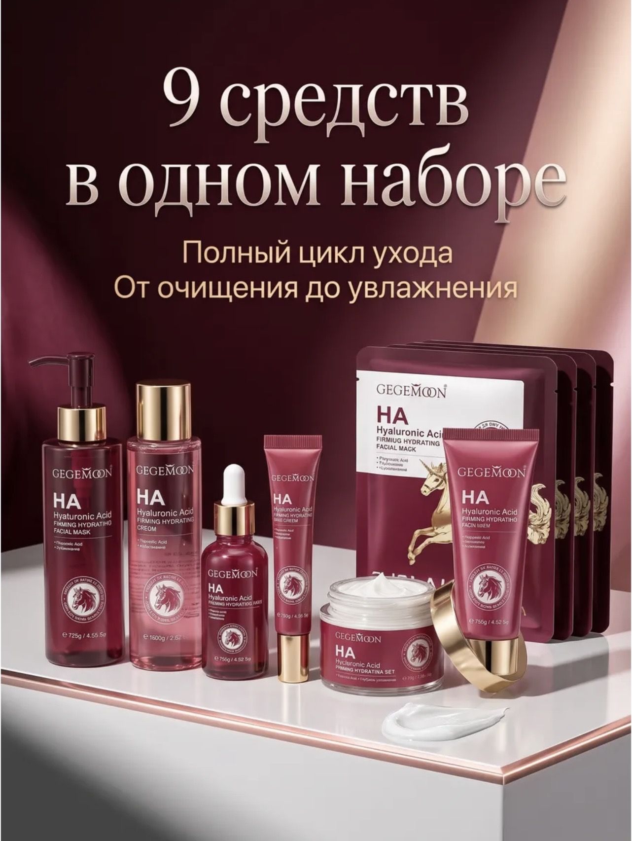 Подарочный набор косметики