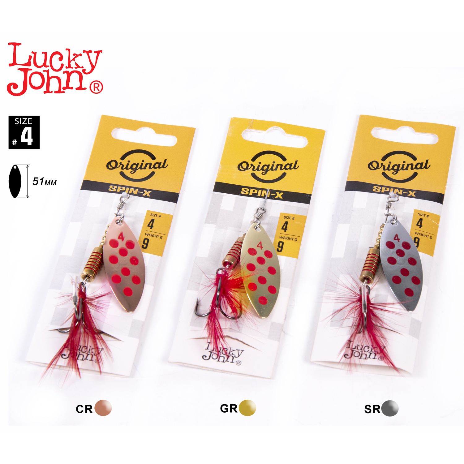 Набор блесен для спиннинга Lucky John SPIN X LONG 4/расцветки: CR, GR, SR/8см/9гр/лепесток #4/комплект из 3шт.