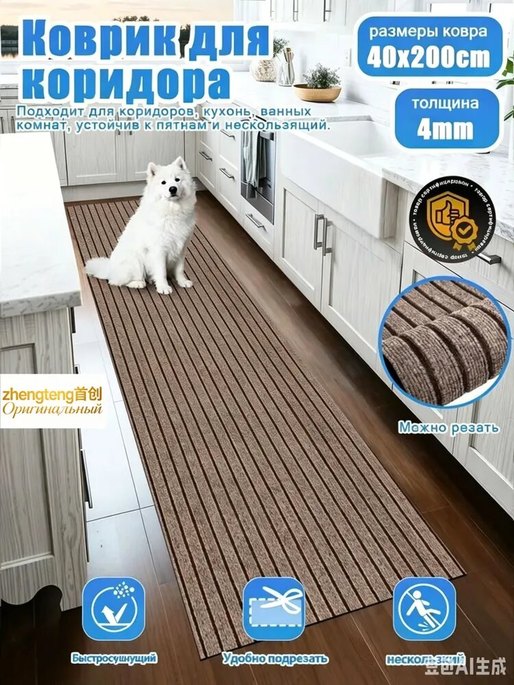 Ковер дорожка 40x200 см 4 мм вертикальная полоска хаки