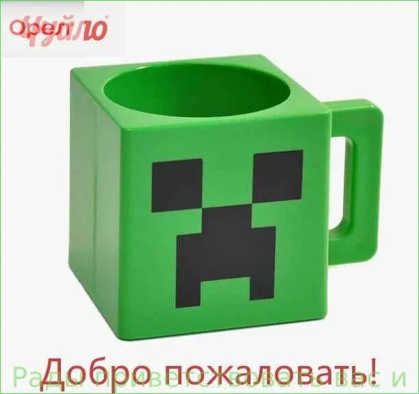 Кружка 290 мл 1 шт