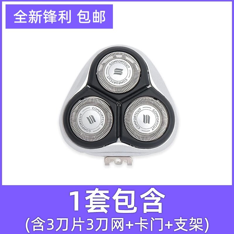 Полная сборка головки бритвы Philips PT725, серебристый цвет для электрических бритв моделей 720/786/860/AT791/HQ8