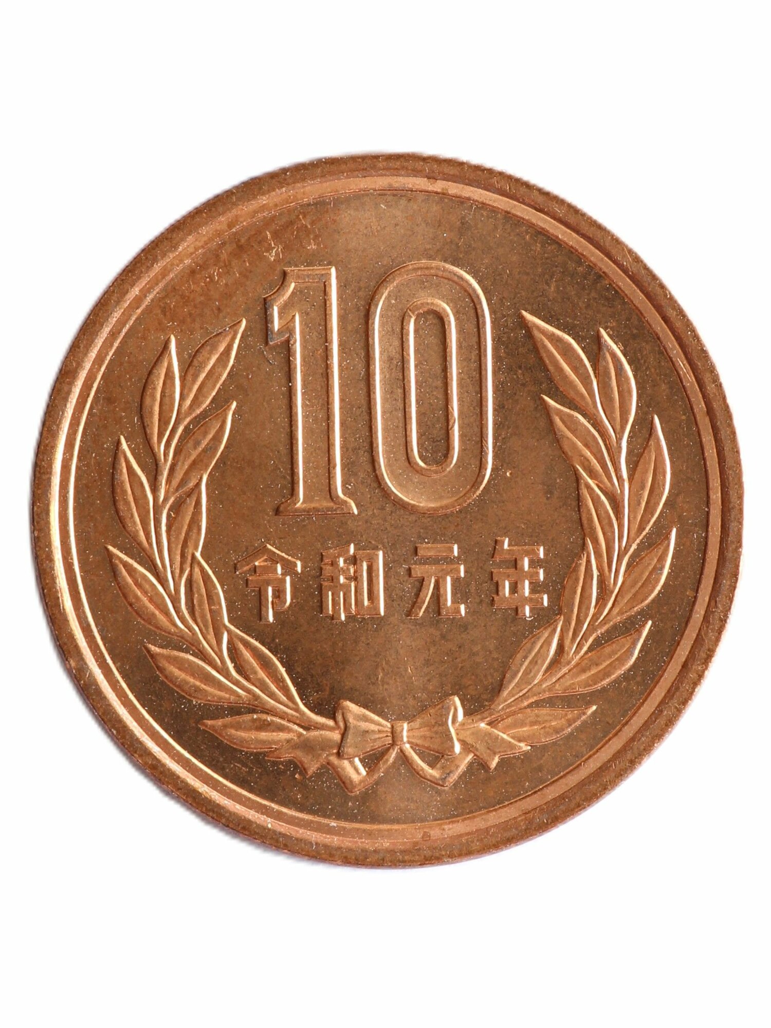 Подлинная монета 10 иен Япония 2019 года BUNC