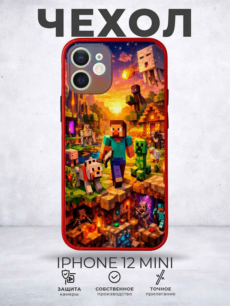Чехол матовый на iPhone 12 Mini Майнкрафт Minecraft