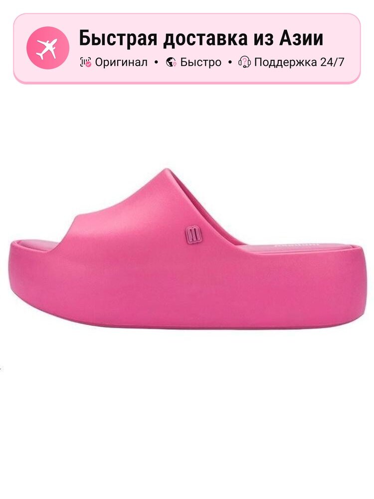 Шлёпанцы melissa Melissa