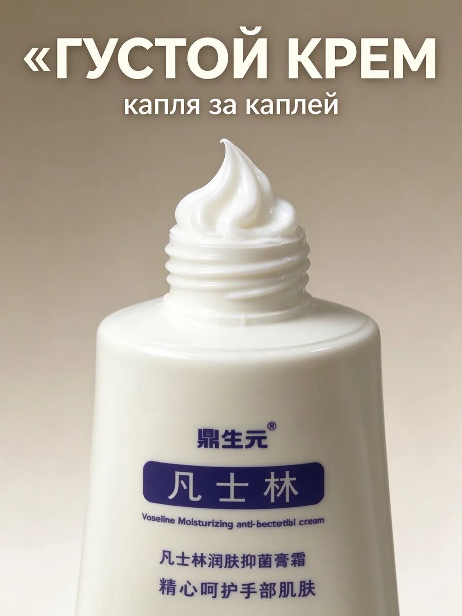 Крем Уродерм мочевина 30%, 1 бутылка 80 г