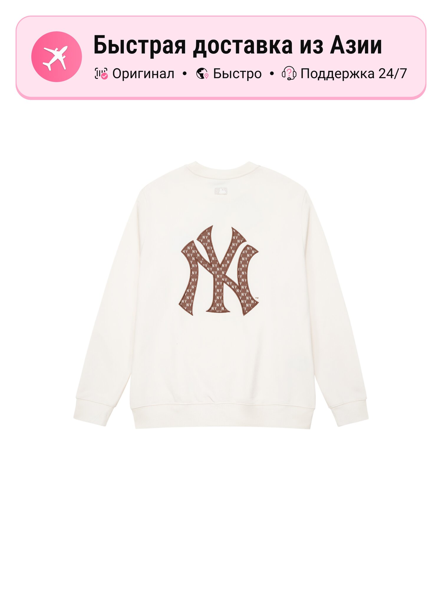 Толстовка MLB MLB New York Yankees, 1 шт.