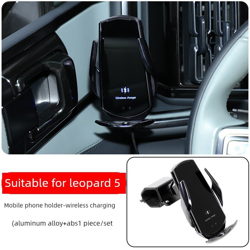 Автомобильный держатель с беспроводной зарядкой для BYD Yangzhi 5, надежное крепление, 1 шт.
