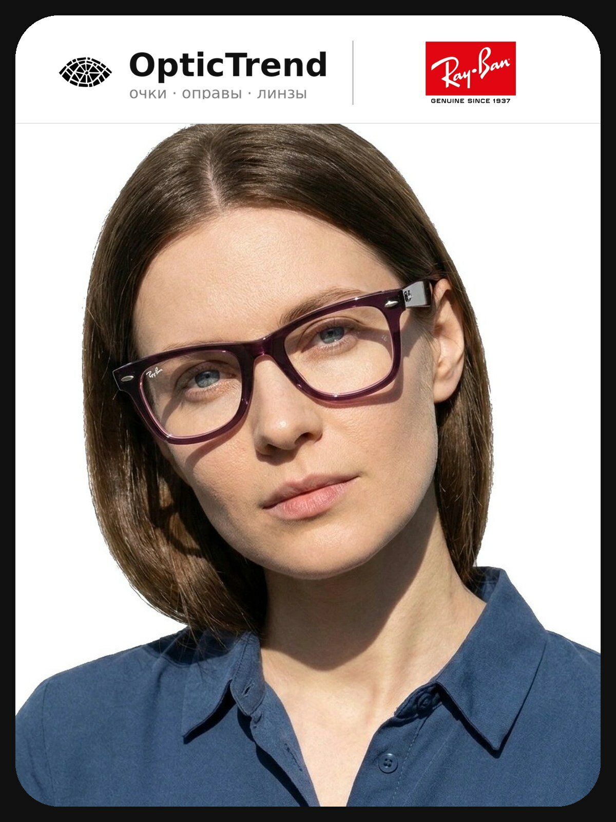 Ray-Ban RX 4340V 8364 — оправа для очков для мужчин и женщин