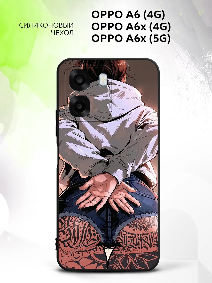 Чехол на Oppo A6 (4G)/A6x (4G/5G), Оппо A6 (4G)/Оппо А6Х (4Г/5Г) защита камеры, накладка с рисунком девушка с тату
