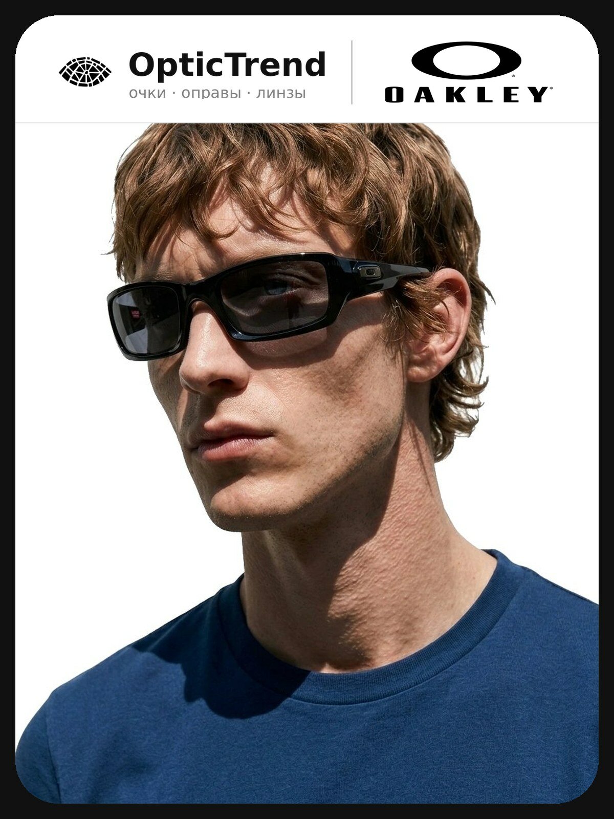 Солнцезащитные очки Oakley
