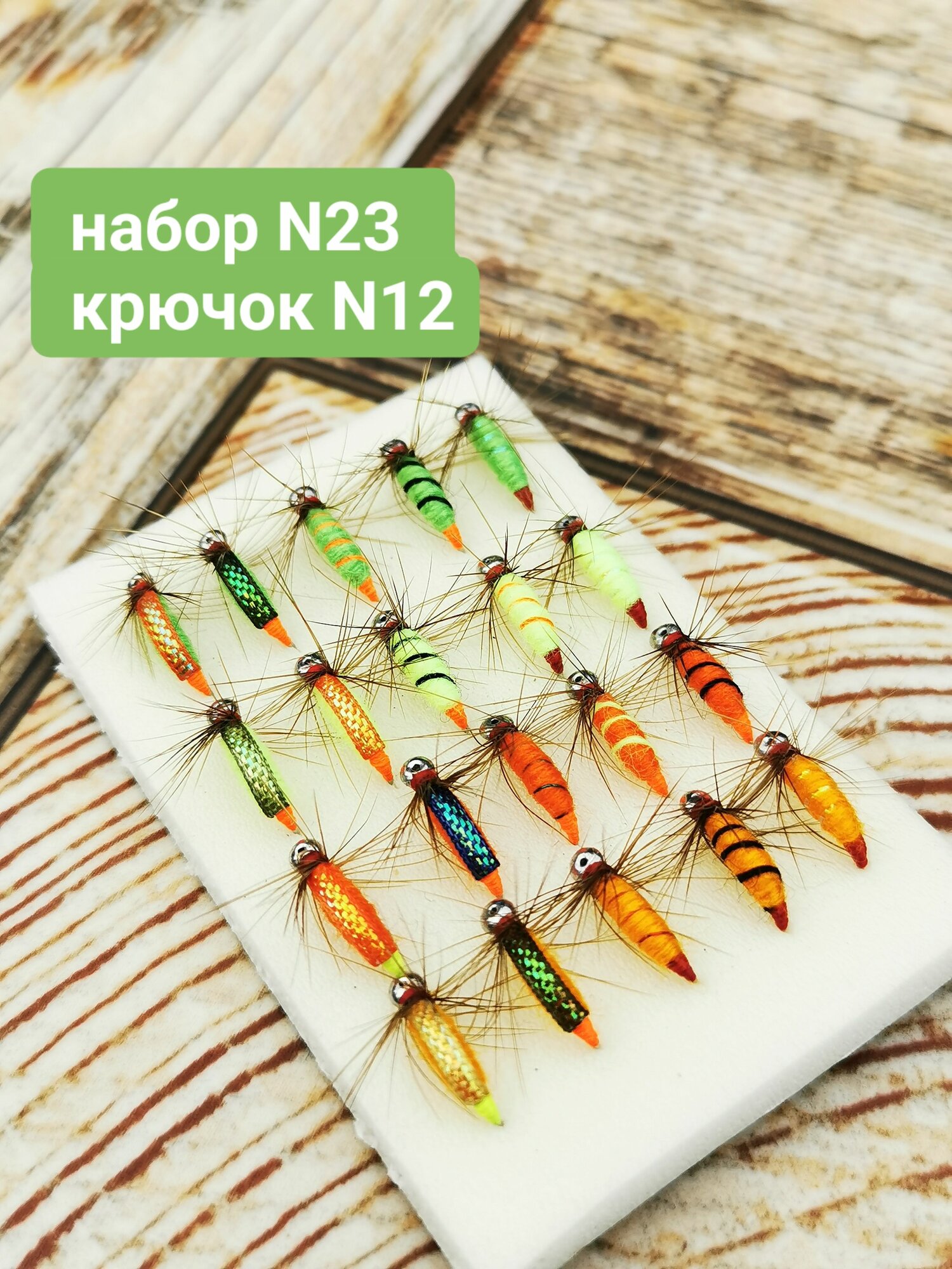 Мормышка