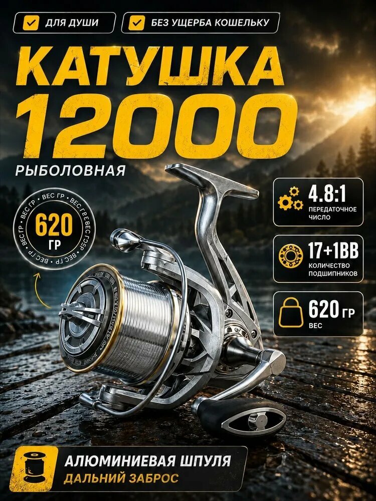 Катушка, диаметр катушки: 30 мм