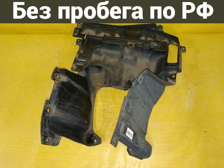 Защита ДВС Перед с пробегом Toyota Isis ANM10G