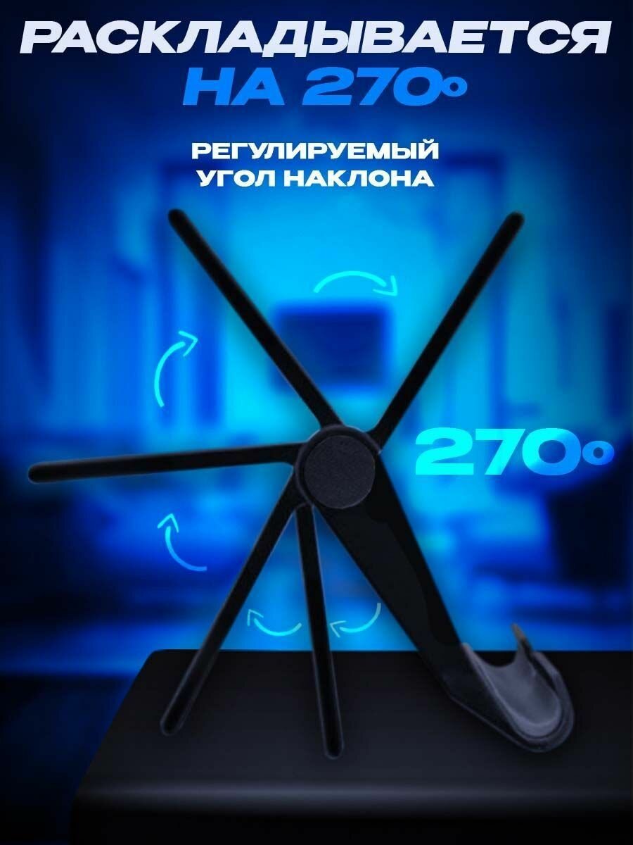 Держатель для телефона — фото 1