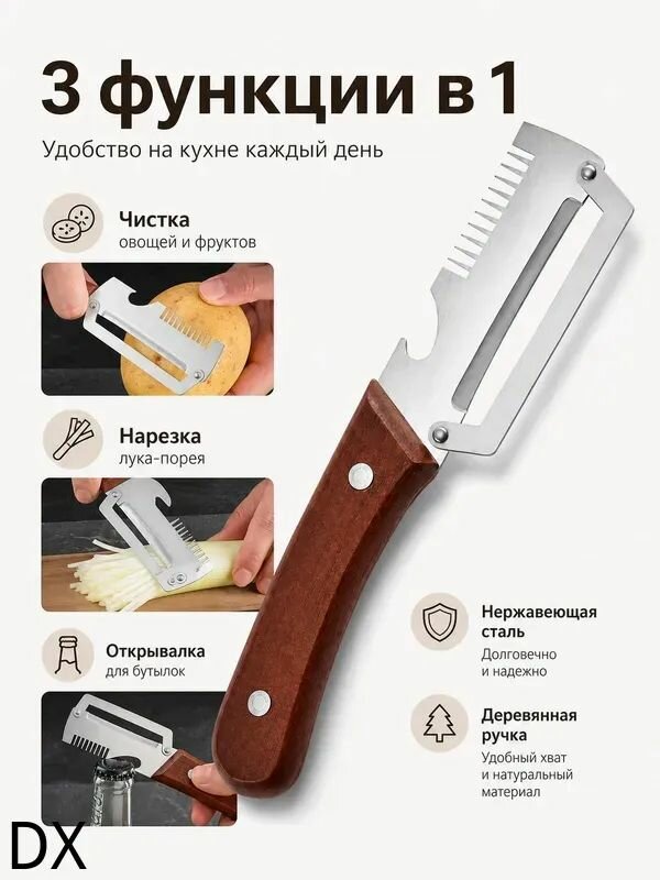 Нож десертный IKEA 1 предм. белый
