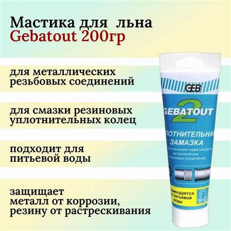 Мастика для пропитки льна, 200 г, тюбик, Gebaout