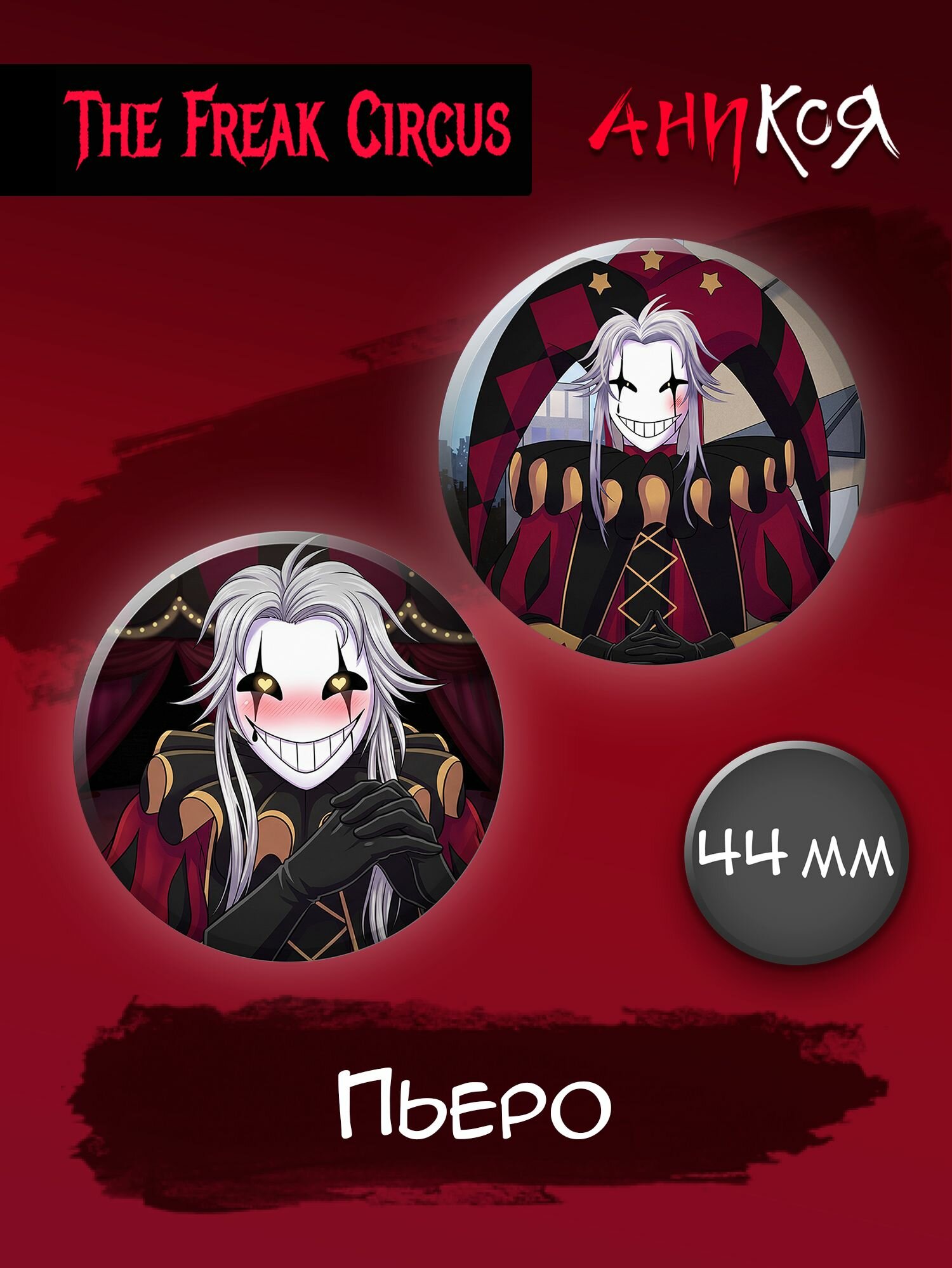 Значок