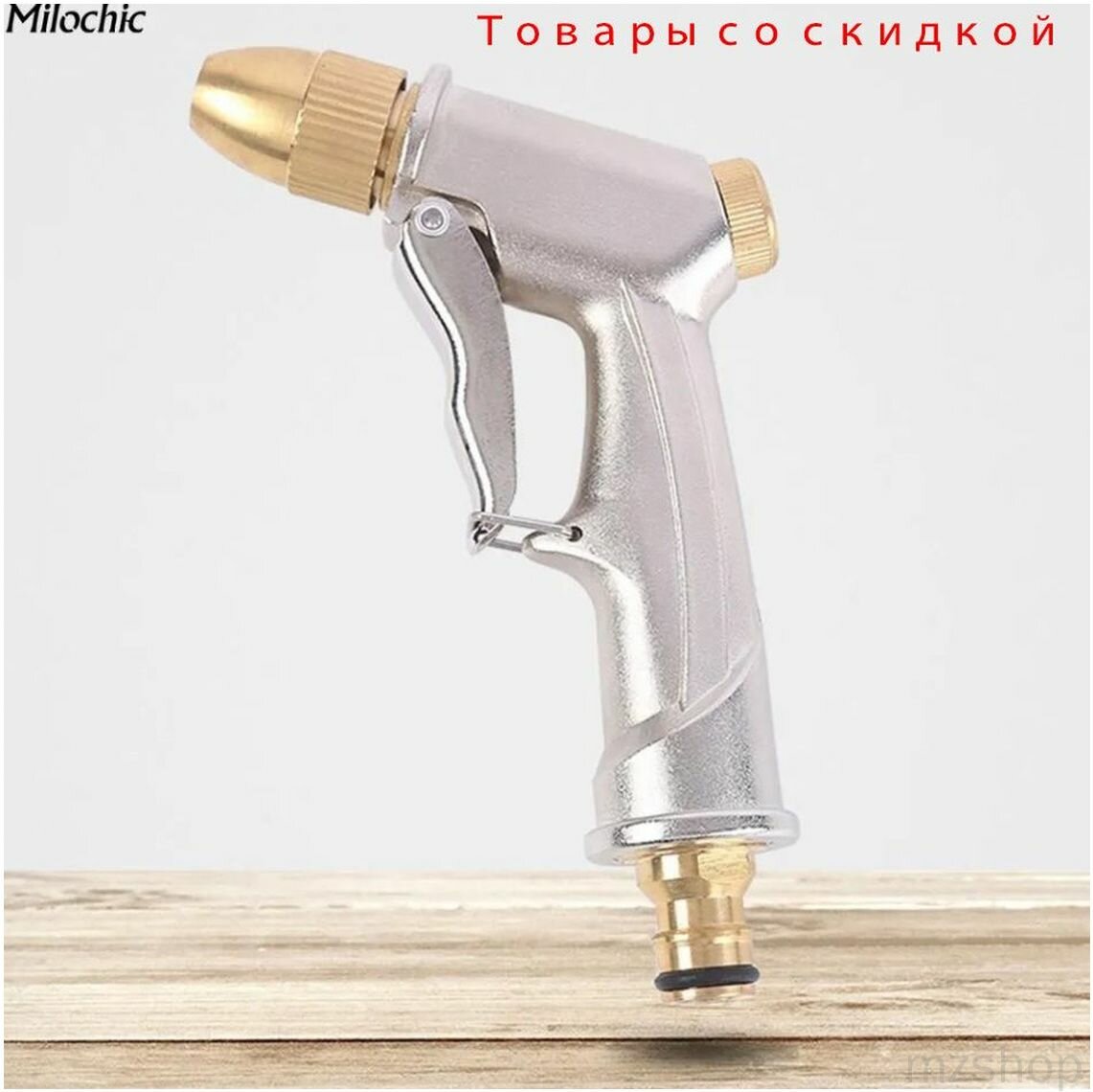 Гальванический матовый цельнометаллический алюминиевый с медным покрытием бытовой водяной пистолет для мойки автомобилей высокого давления, садовые инструменты