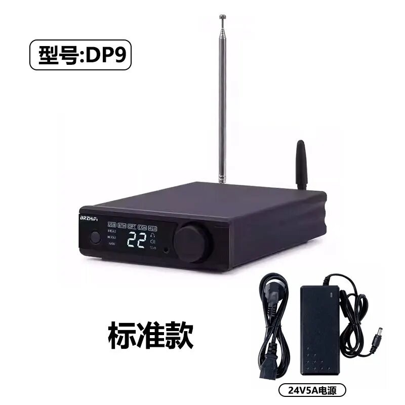 Weiliang DP9 усилитель с блоком питания 24V