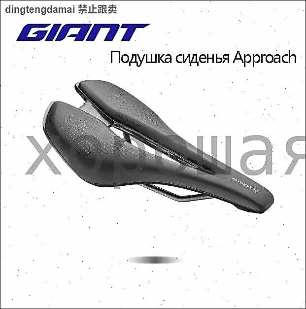 Седло GIANT APPROACH, черное