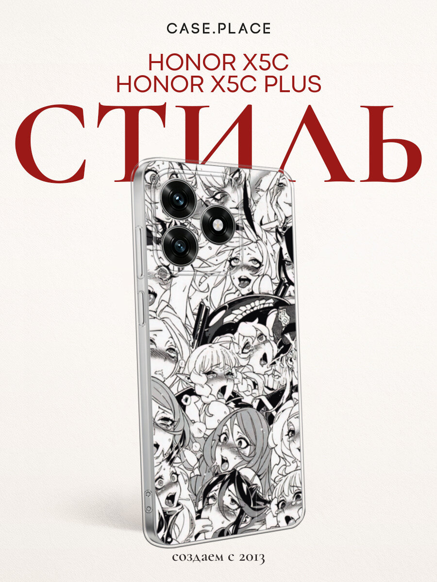 Чехол на Honor X5c/X5c Plus / Хонор X5c/X5c Плюс с принтом Ахегао манга тян