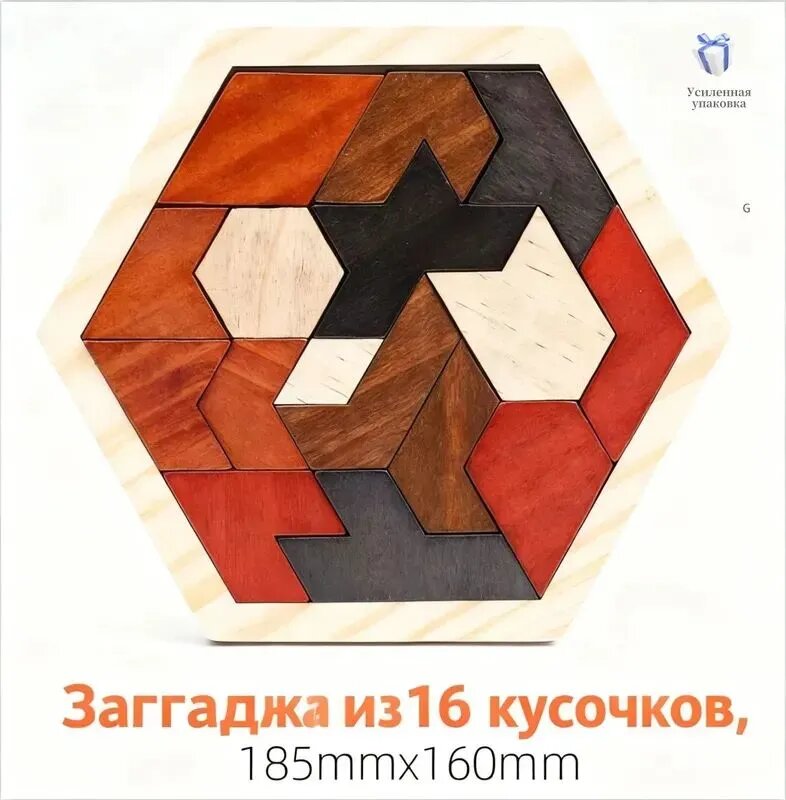 IQ Тизер мозга