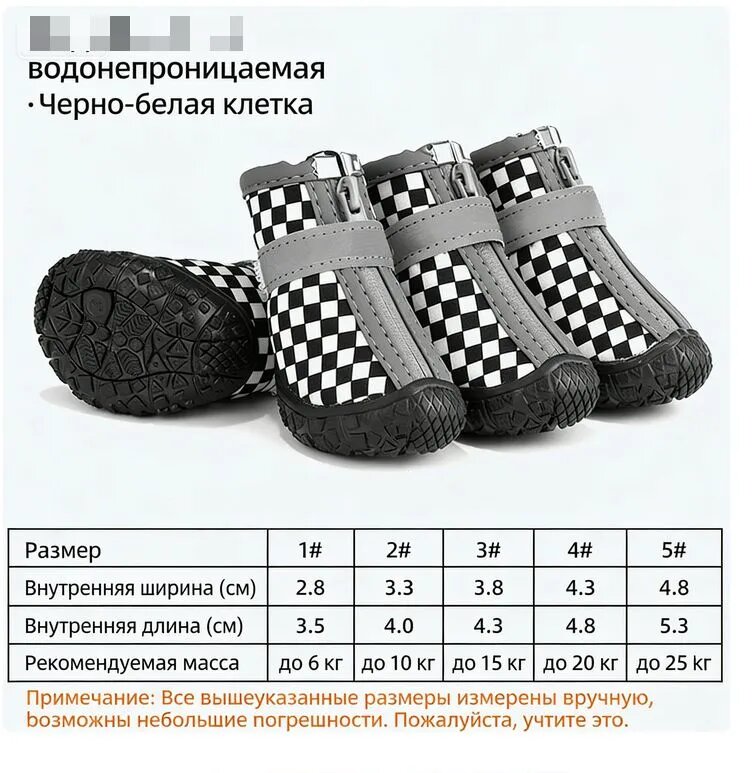 Обувь для собак, водонепроницаемые, нескользящие, износостойкие, дышащие