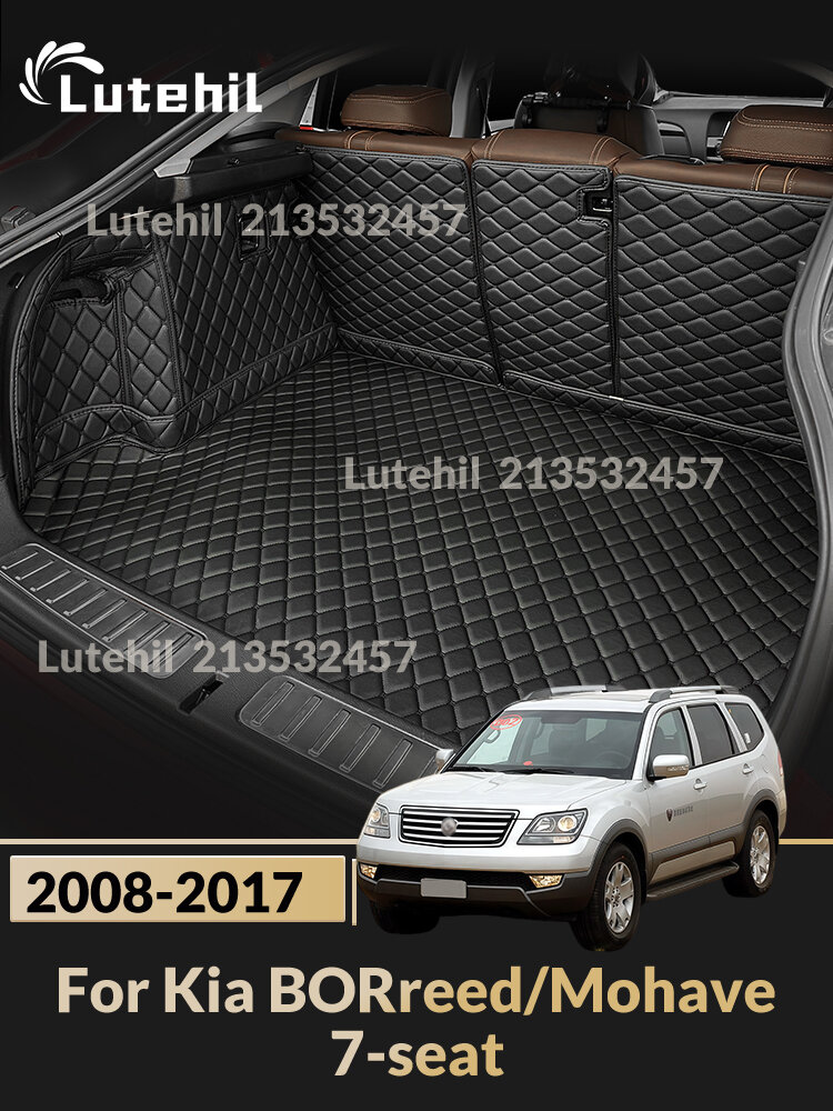 For Kia BORreed/Mohave 7-seat 2008-2017 Коврик в багажник, Искусственная кожа.5 шт.