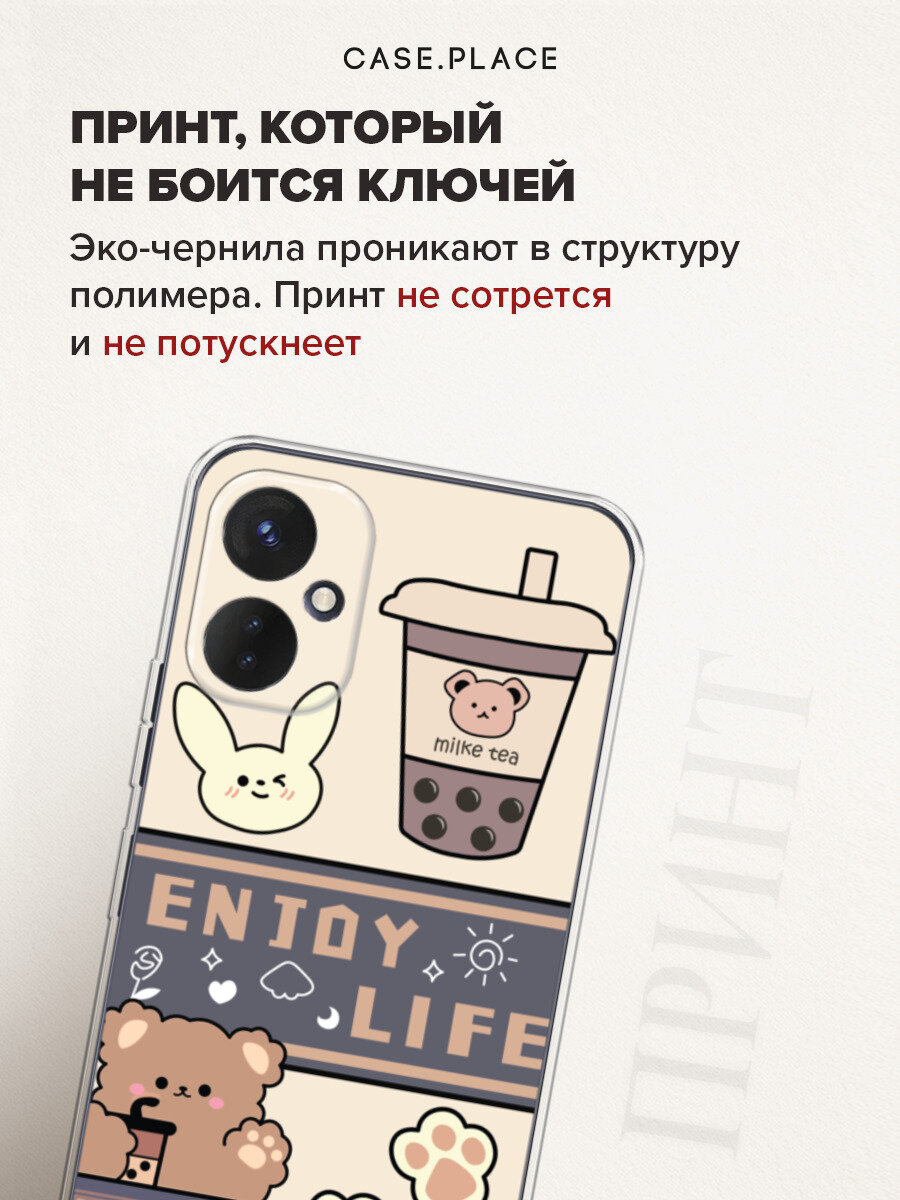 Чехол на Tecno Spark 9 Pro / Техно Спарк 9 Про с принтом "Enjoy life 1" — фото 1