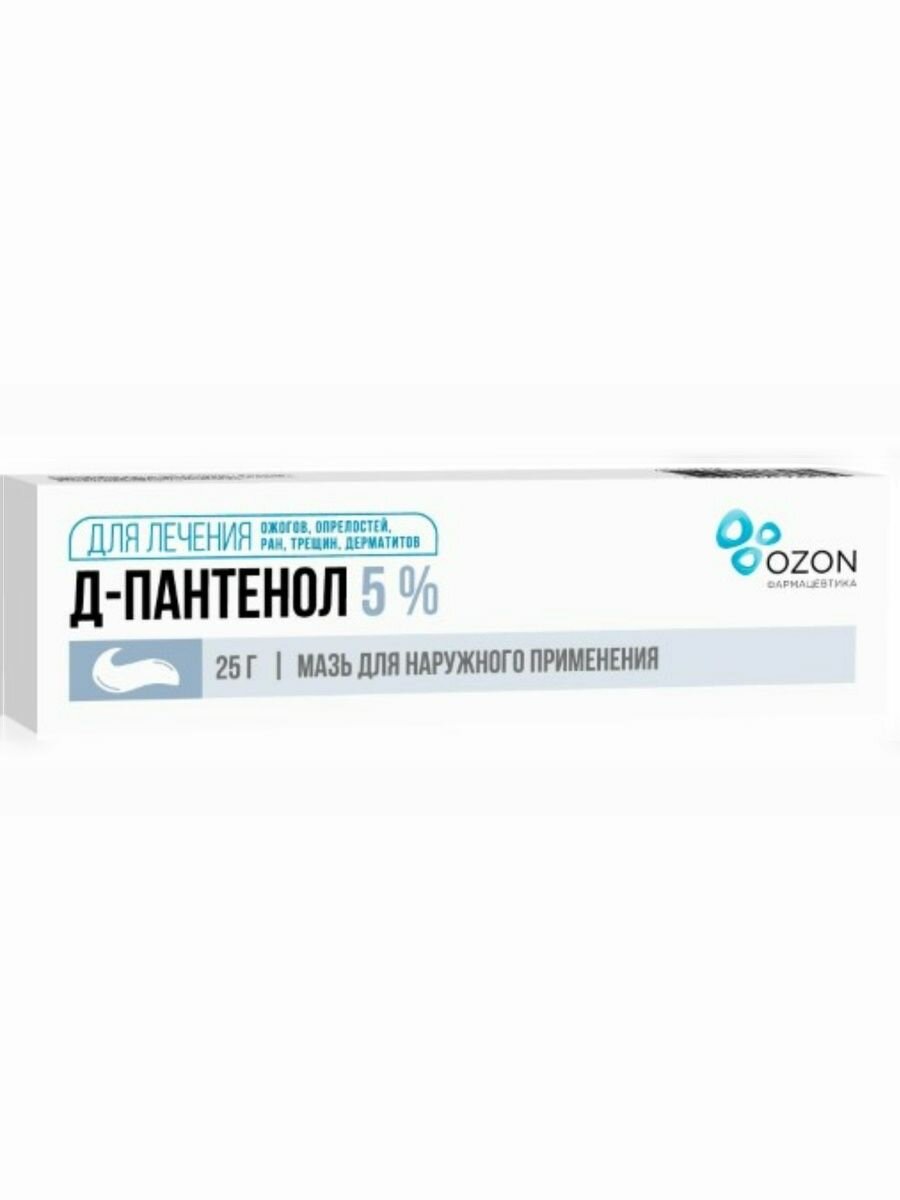 Д-Пантенол 5% 25,0 мазь для наружного применения, Озон