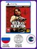 Видеоигра Red Dead Redemption