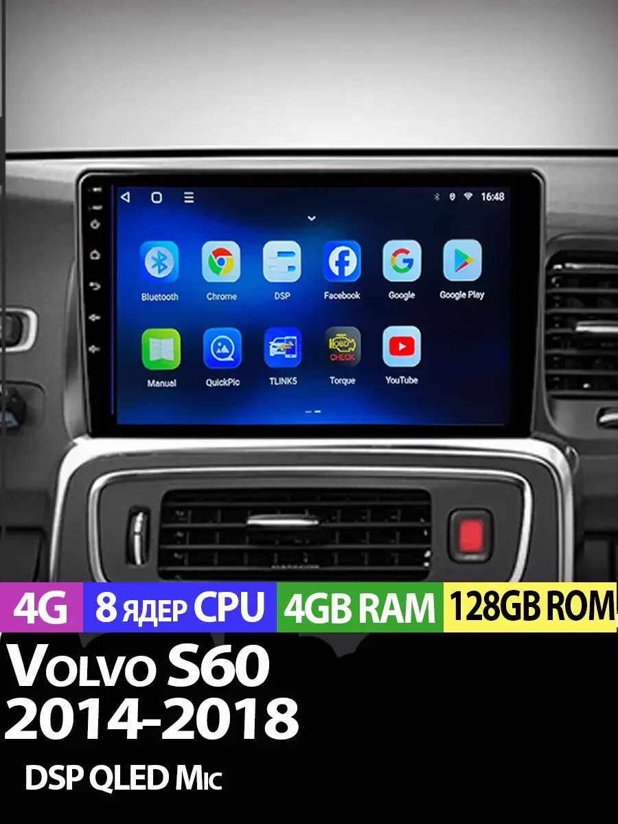 Магнитола TS18 PRO Volvo S60 2014-2018 6/128Gb, Bluetooth, FM/AM, GPS