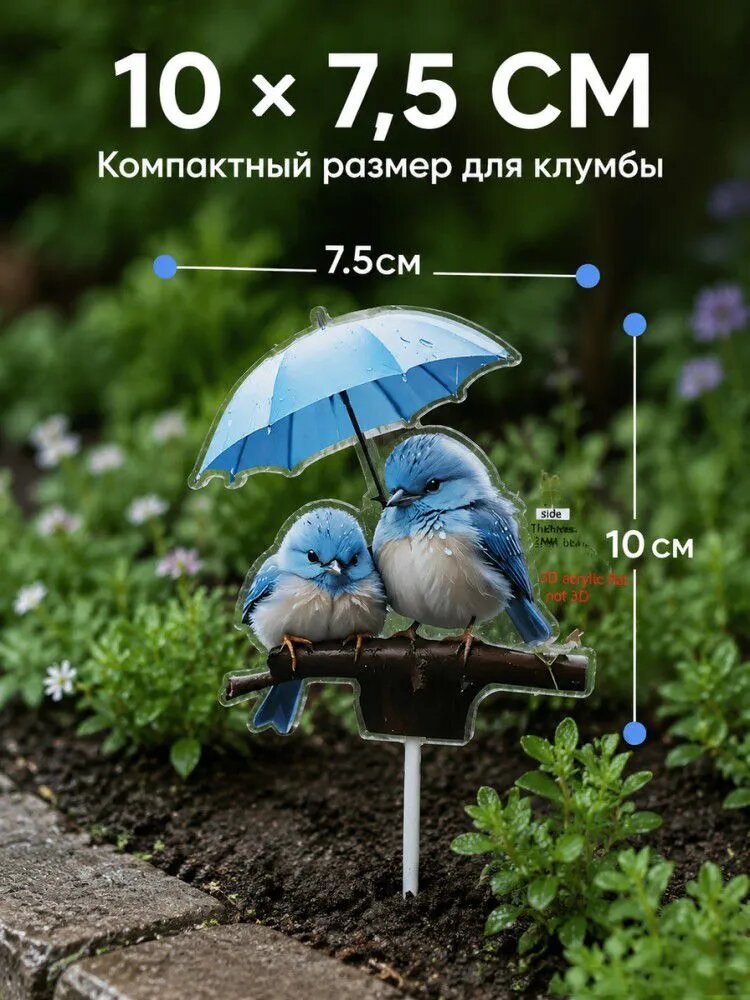 Фигурка садовая — фото 1