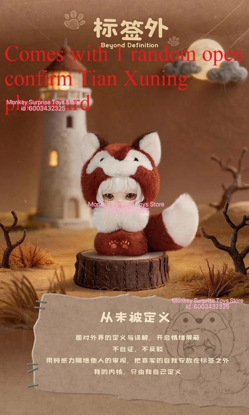 Luo Jiujiu EMO'S Emotional Sanctuary Series виниловая кукла Blind Box Красный, Open box A