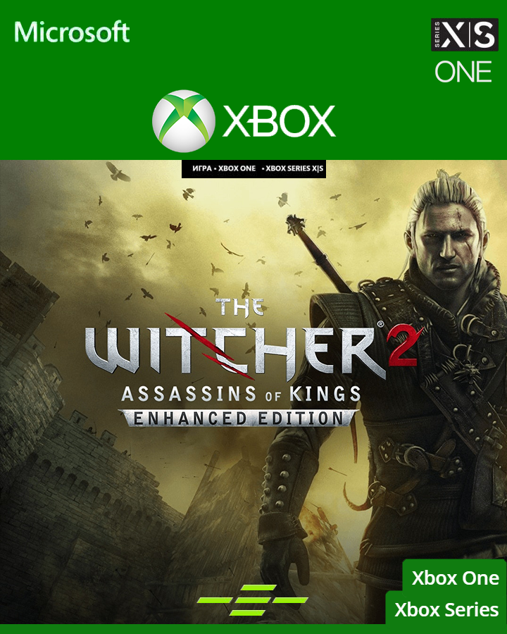 Ведьмак 2: Убийцы королей Xbox цифровая версия Xbox One/Series X/S, с аккаунтом Xbox